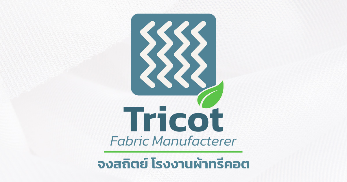 Home - Tricot Fabric